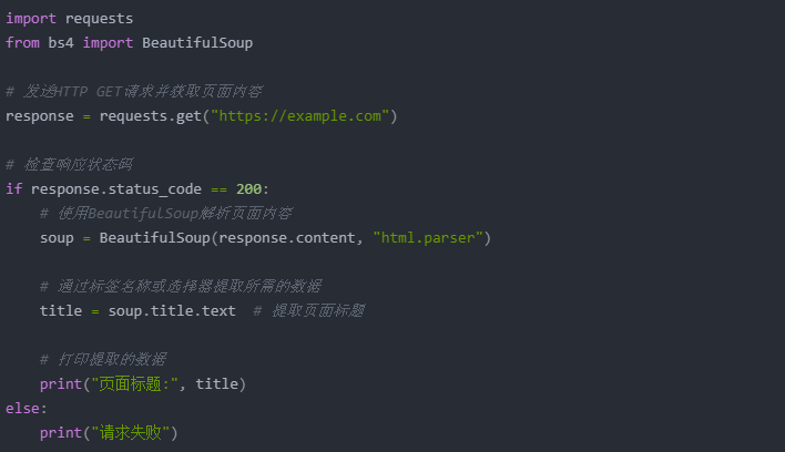 如何利用python做爬虫? 知乎