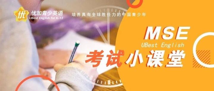 一篇文章告诉你MSE考试是什么 - 知乎