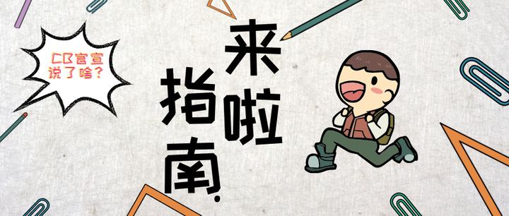 CB正式取消SAT2和SAT写作考试！一份备考指南送给此时迷茫的你！ - 知乎