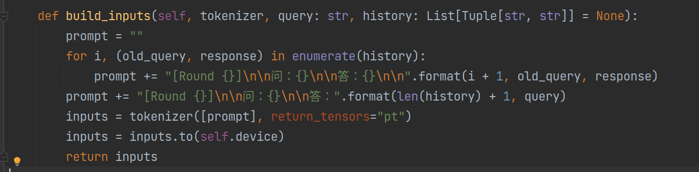 清华团队发布 ChatGLM2-6B ，该款版本有何亮点？ - 知乎