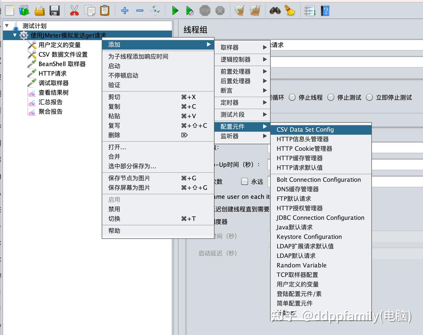 JMeter | 一分钟掌握BeanShell | 入门篇 - 知乎