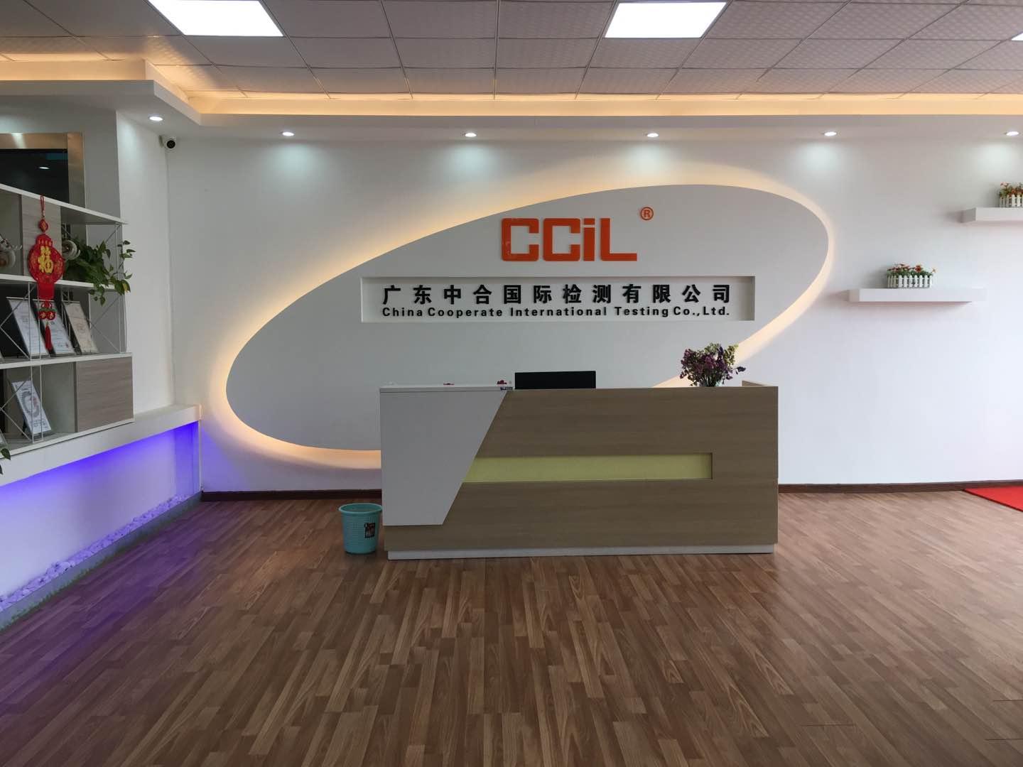 CCil中合国际检测有限公司 认证介绍，优惠促销 - 知乎