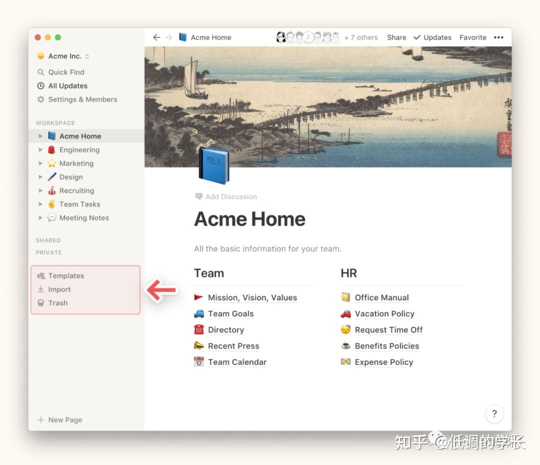 【Notion教程】Notion 工作空间入门教程 - 知乎