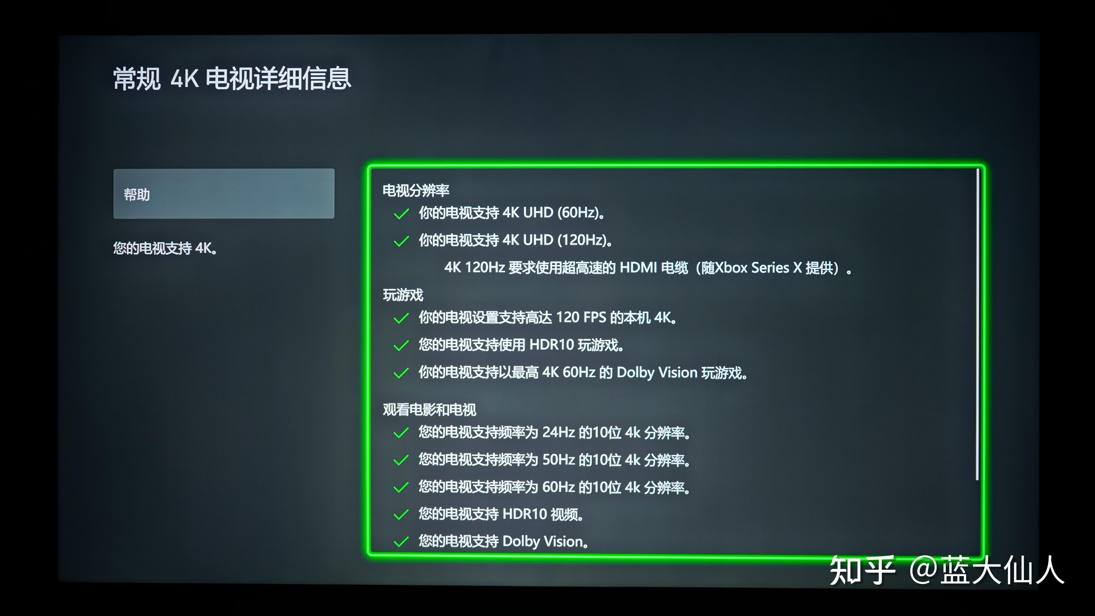 创维壁纸电视A7F Pro测评，外观/配置/画质/音质全满足 - 知乎