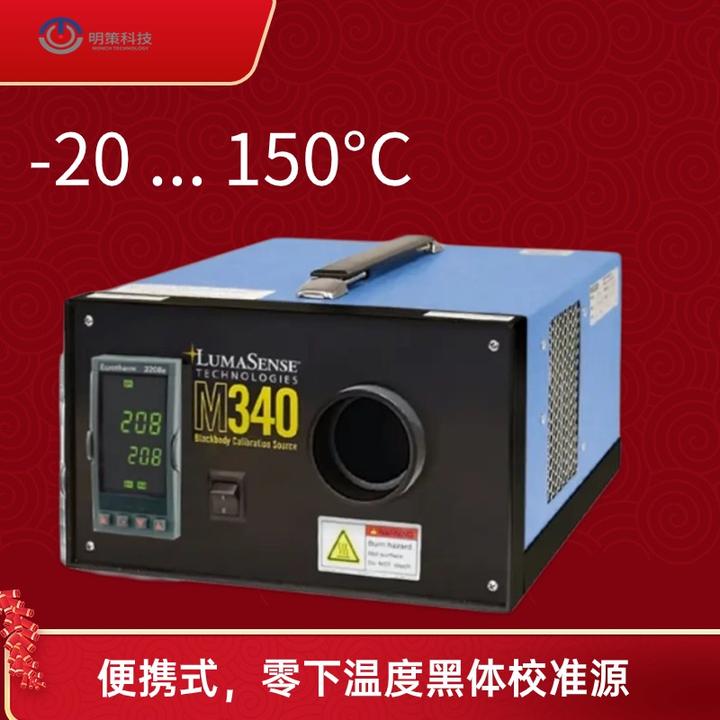 Mikron 黑体炉_黑体辐射源_超高温黑体炉，定制3000℃内不同温段 - 知乎
