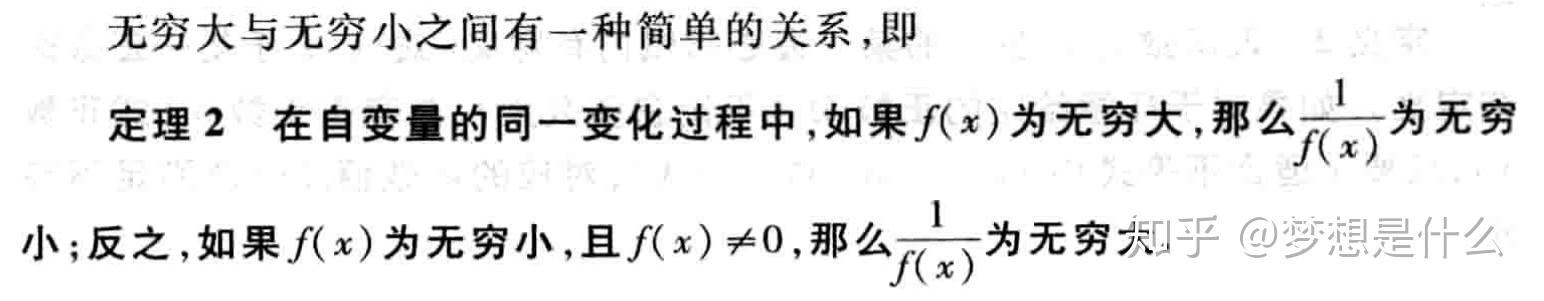 如何理解当x趋于0时 sin(xsin1/x)/(xsin1/x)的极限不存在？ - 知乎