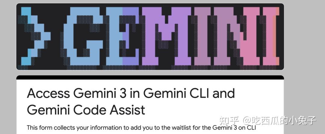 国内如何使用Gemini？ - 知乎