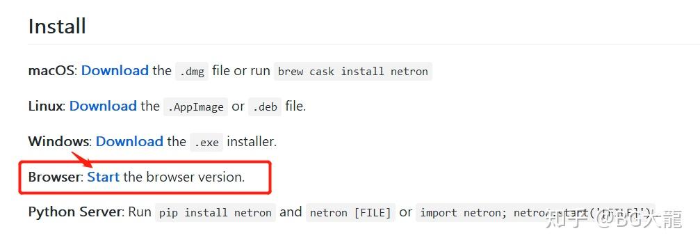 【神经网络可视化01】——用Netron实现可视化 - 知乎