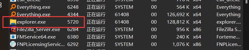调用NtCreateUserProcess创建进程绕过杀软hook - 知乎