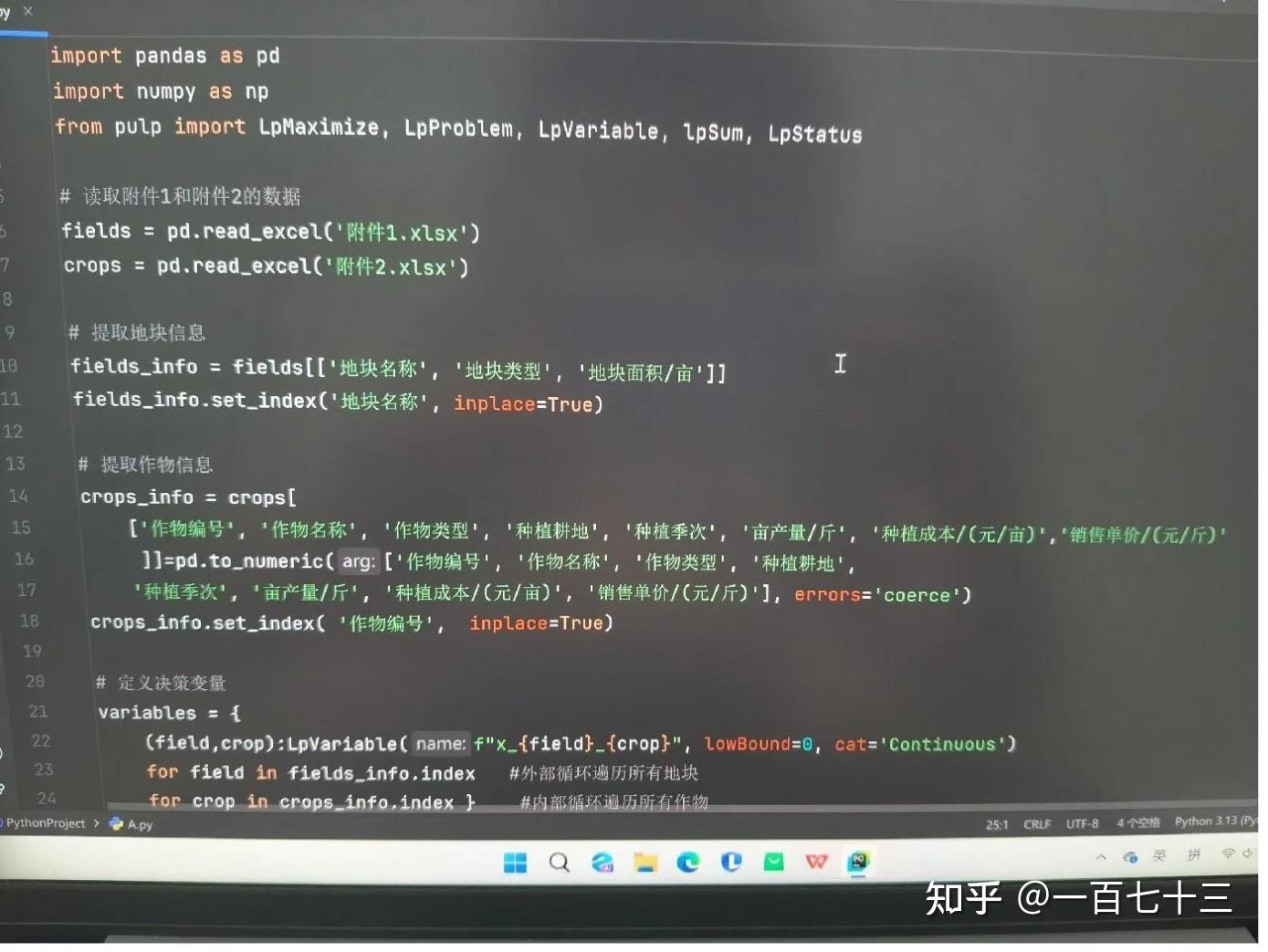 码途钥匙python学习打卡day25 - 知乎