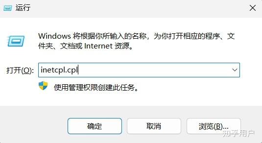 win11怎么开启TLS1.2？ - 知乎