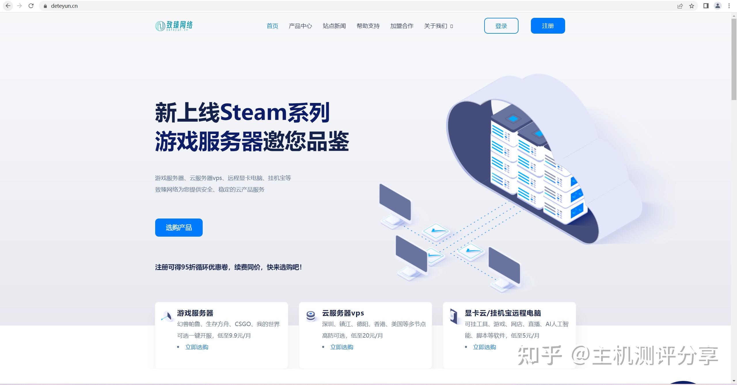 香港或者国外的vps服务器，一键安装最新Linux内核并开启BBR加速 - 知乎