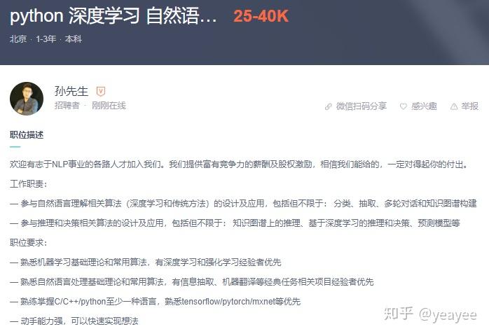 python中a**b是什么意思？ - 知乎