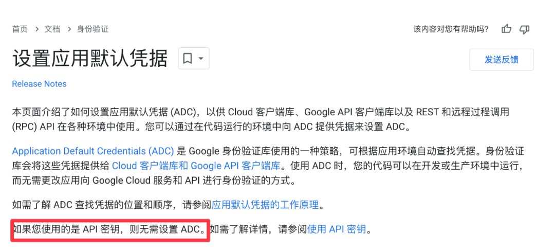 AI实践之路：详解Gemini Pro API在Google Colab和本地Python中的应用策略 - 知乎