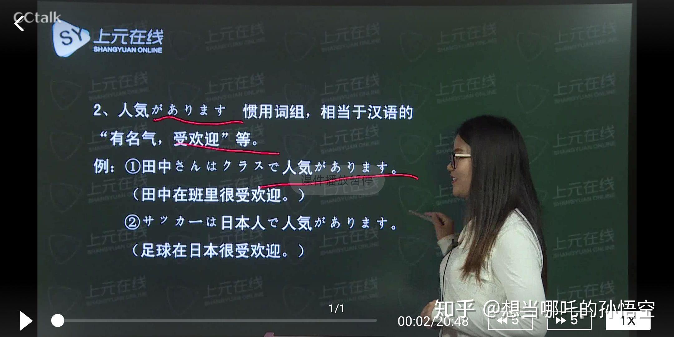 有人用过CCtalk这个软件学习吗？感受如何？ - 知乎