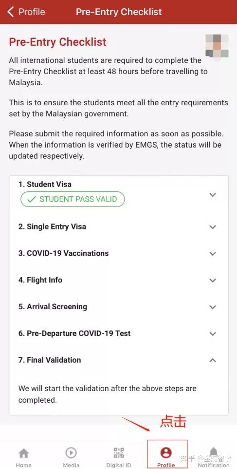 马来西亚留学｜EMGS Pre- entry checklist 填写步骤 - 知乎