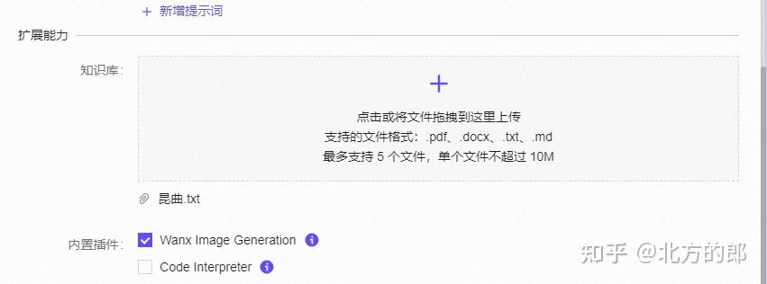 ModelScope-Agent简单测试 - 知乎