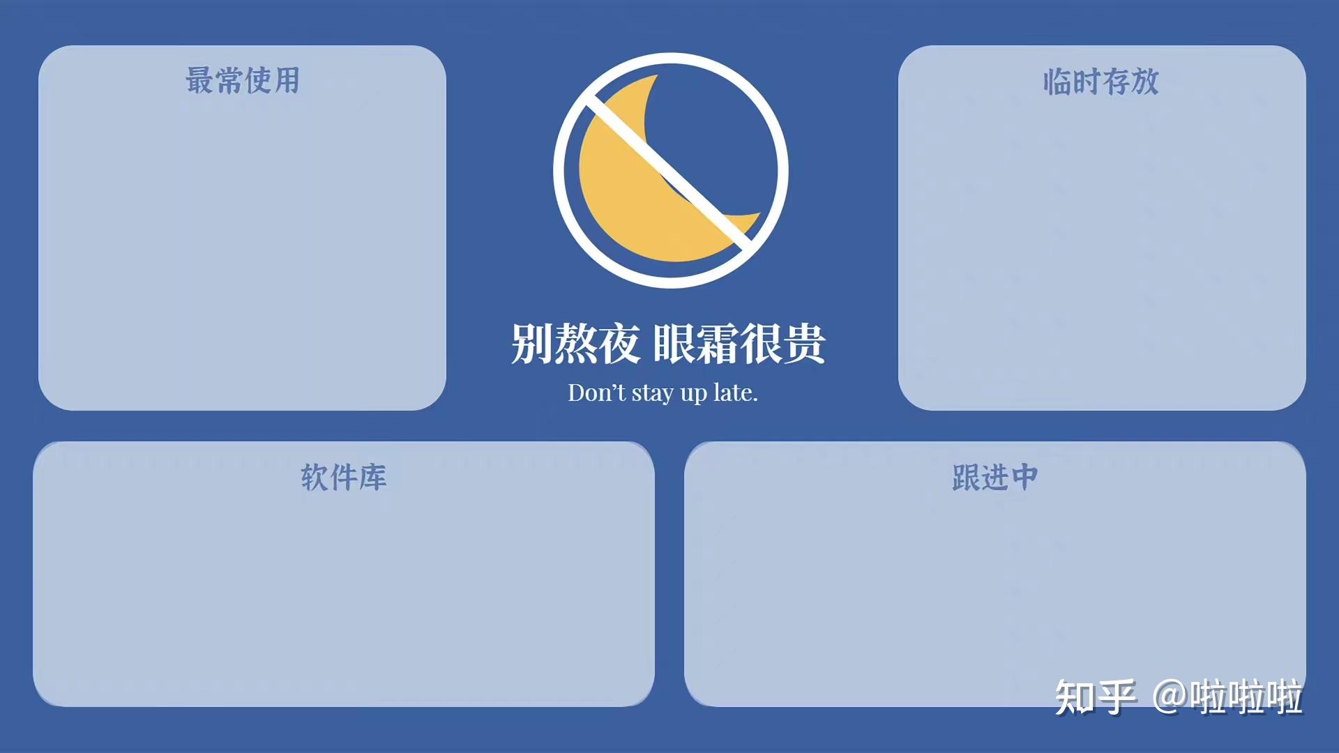 高清分区电脑壁纸！(电脑桌面) - 知乎