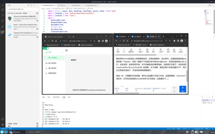 RemixJs 开发环境迁移到群晖 - 知乎