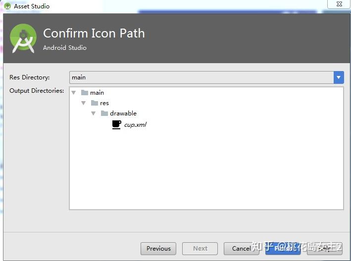Android Studio的小图标 - 知乎