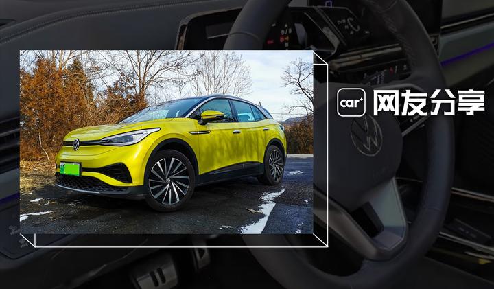 大众ID.4X超详细评测 - 知乎