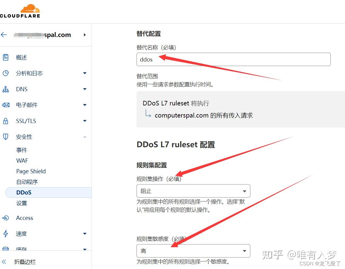 cloudflare防CC、DDOs攻击保姆级教程，附带防御规则 - 知乎