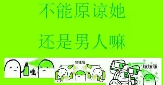 今天谁也不原谅——NTR GALGAME推荐 - 知乎