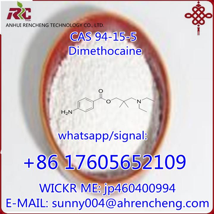 CAS:94-15-5 Dimethocaine - 知乎