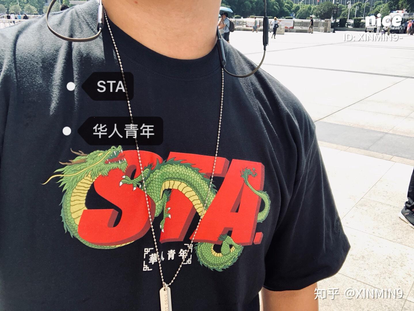 请问sta潮牌为什么那么神秘？ - 知乎