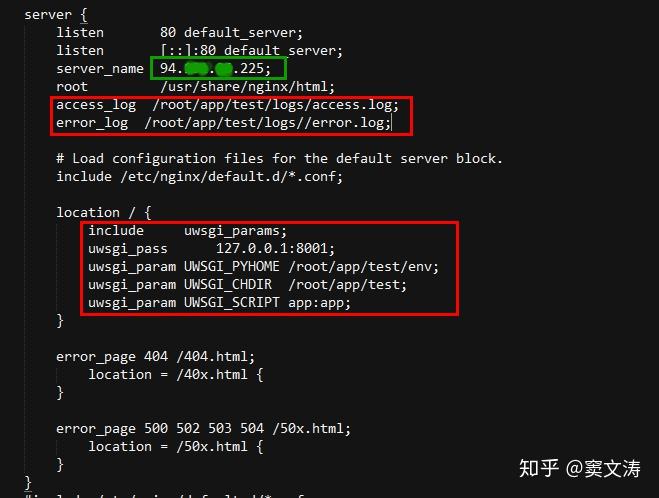 腾讯云Centos7 从零开始安装Python3 Flask框架，并配置uWSGI+nginx - 知乎
