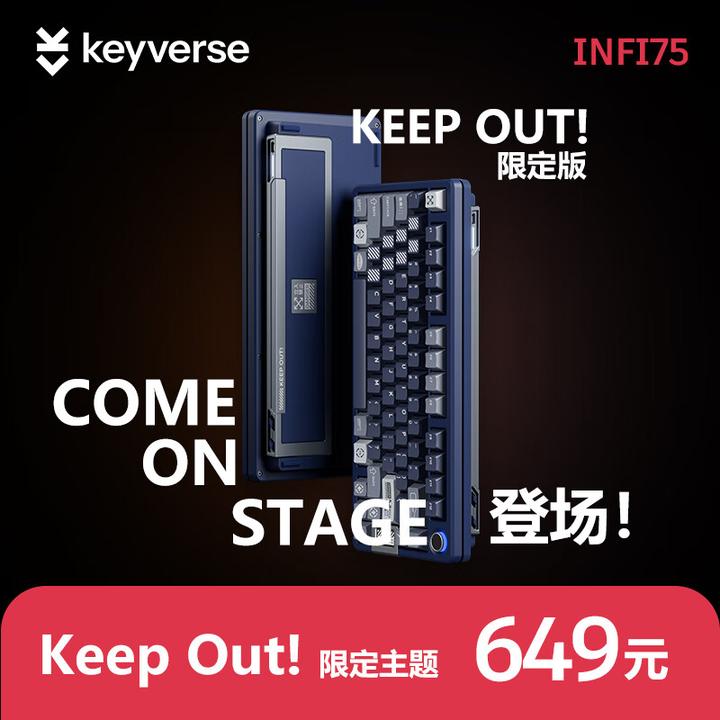如何评价Keyverse infi75机械键盘？ - 知乎