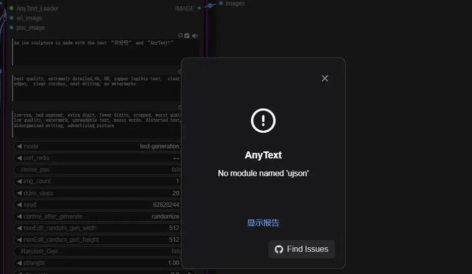 anytext阿里开源，解决comfyui精准文字控制！ - 知乎