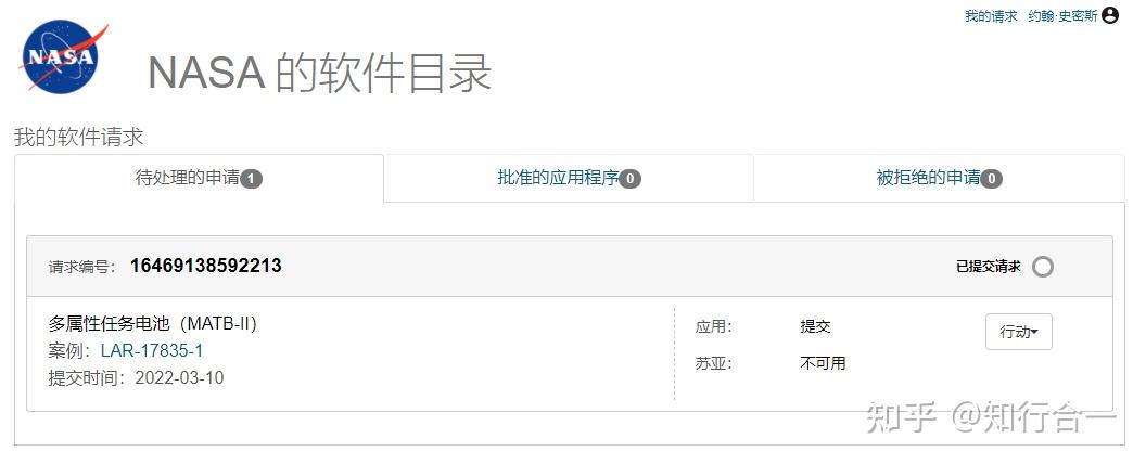 求The Multi-Attribute Task Battery (MATB)软件？ - 知乎