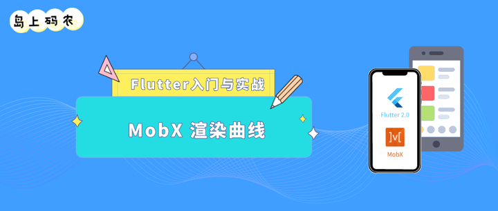 MobX 获取网络数据来渲染酷炫的曲线 - 知乎
