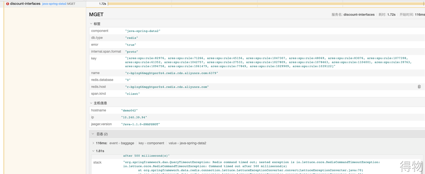 得物技术浅谈Redis集群下mget的性能问题 - 知乎