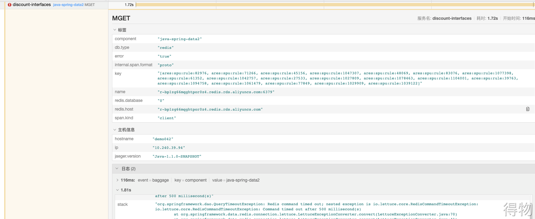 得物技术浅谈Redis集群下mget的性能问题 - 知乎