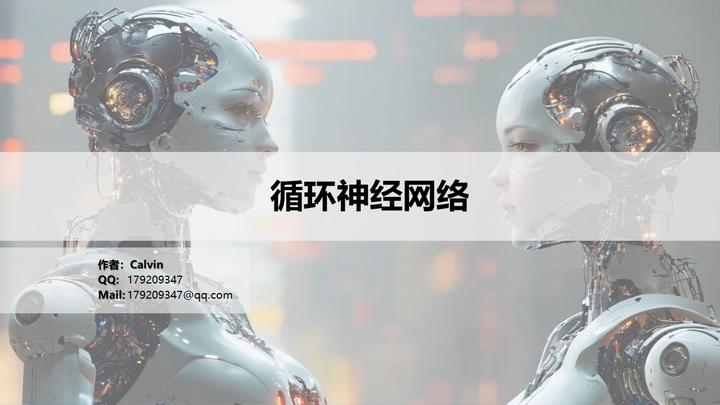 循环神经网络简介 - 知乎