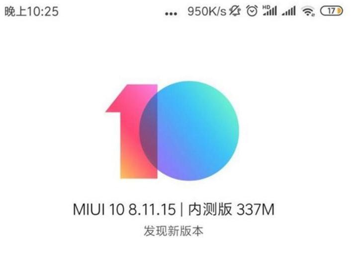 MIUI 10更新：多款机型支持960帧慢动作拍摄 公交卡可转余额了 - 知乎