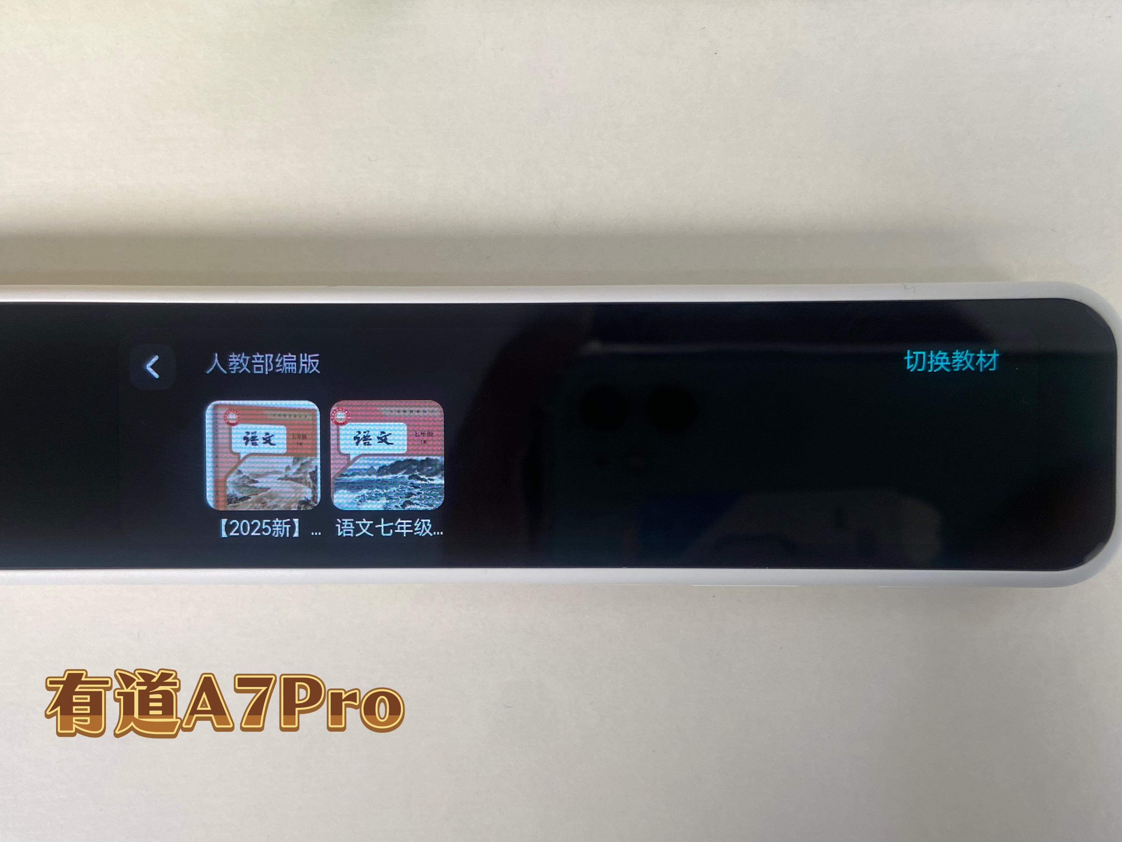 一篇讲透｜词典笔是不是智商税？值不值得买？预算500内，词典笔怎么选？横向对比阿尔法蛋D1 Pro、有道A7Pro，谁更值得入手？ - 知乎