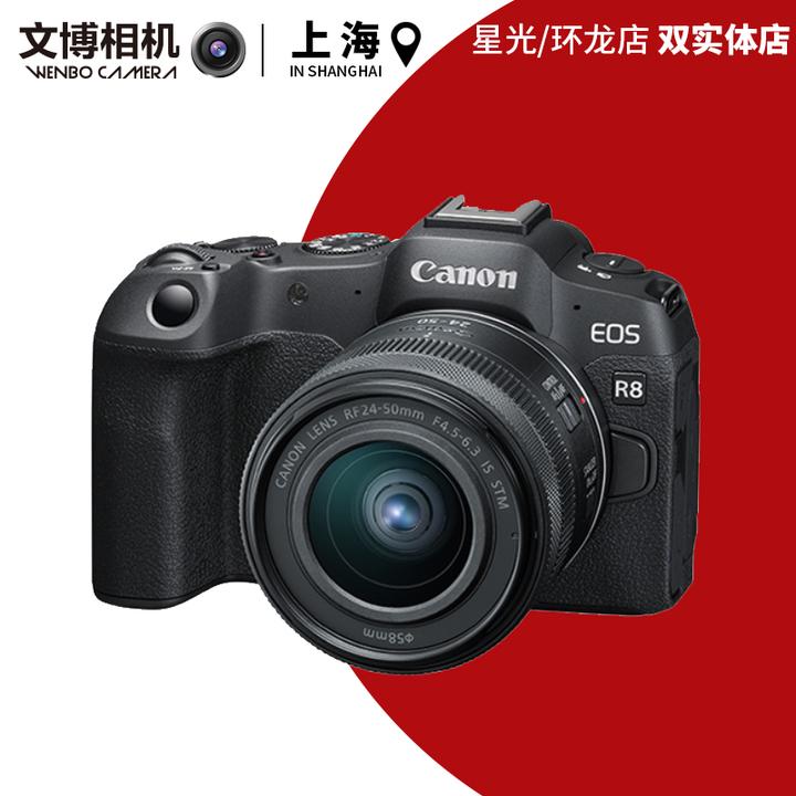 23年了，eosR还值得买吗？还是R8？ - 知乎