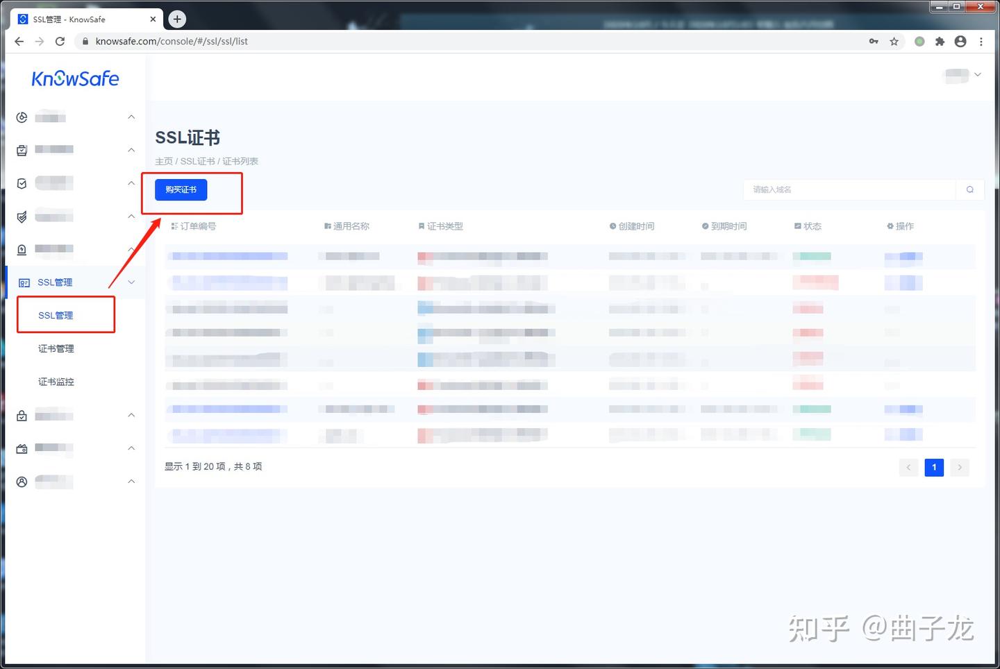 iTrustSSL：便宜且安全的高性价比SSL证书 - 知乎