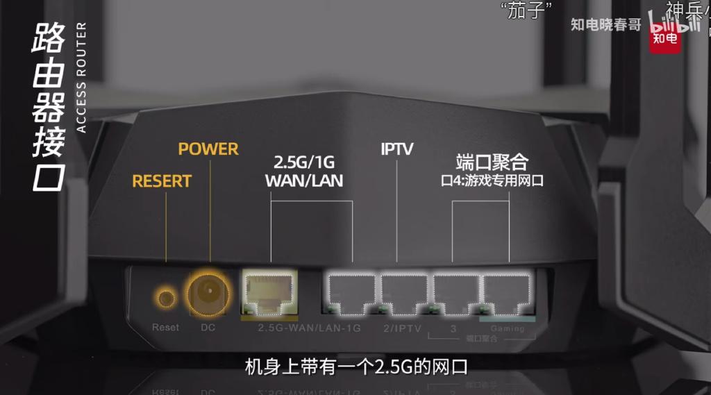 锐捷天蝎 X60 PRO 评测：怒杀华硕八爪鱼！ - 知乎