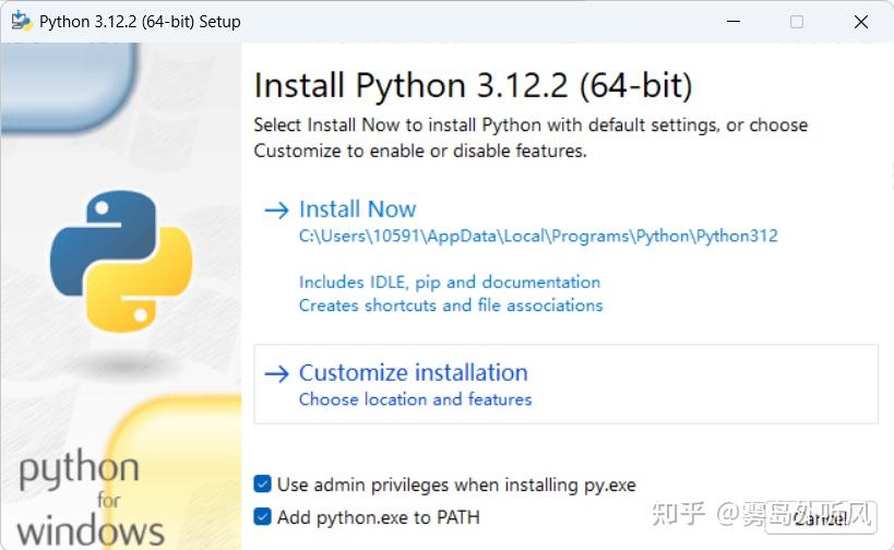 Python-3.12.2安装教程 - 知乎
