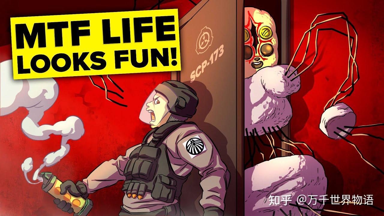 你会加入哪个SCP移动特遣队？ - 知乎