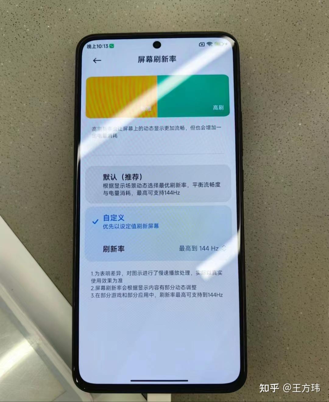 不玩游戏，请大佬们分析一下要买红米k60u还是红米k70？