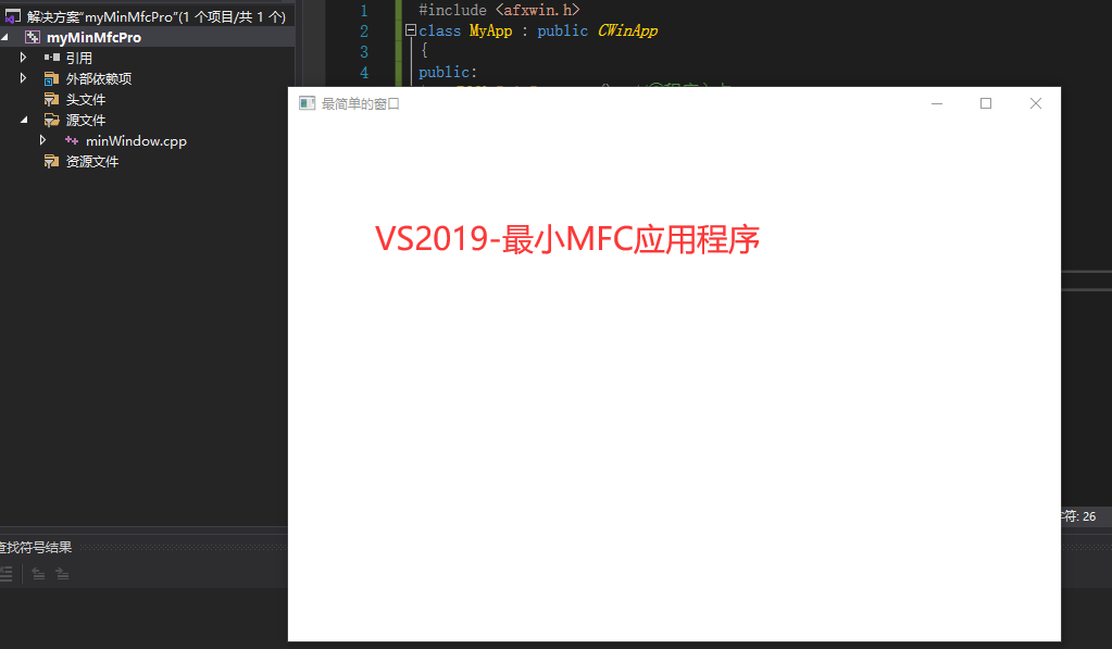 vs2019写最小的mfc应用程序(不使用向导程序) - 知乎