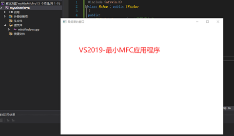 vs2019写最小的mfc应用程序(不使用向导程序) - 知乎