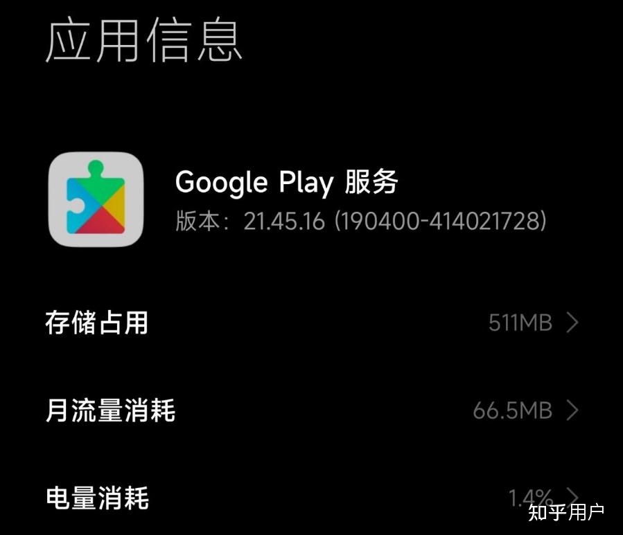 MIUI可以正常使用Google Pay NFC吗？ - 知乎