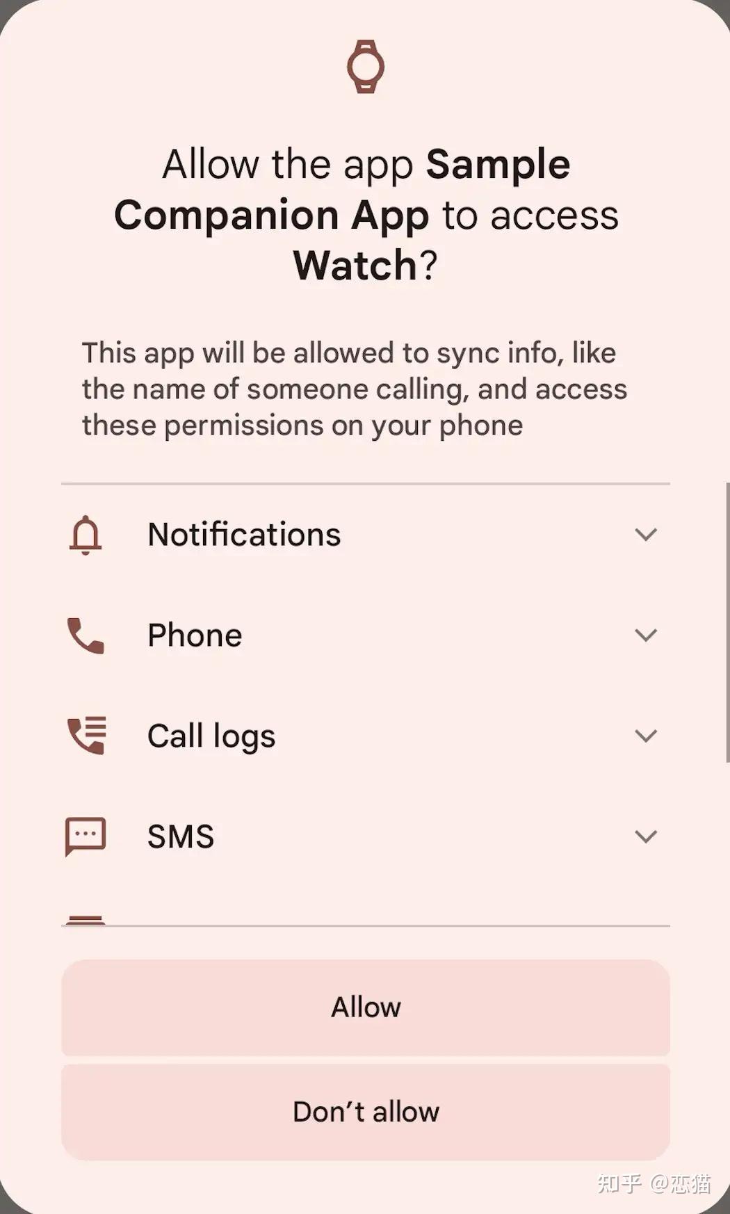 Android 15 将禁止NotificationListenerService 读取 OTP - 知乎