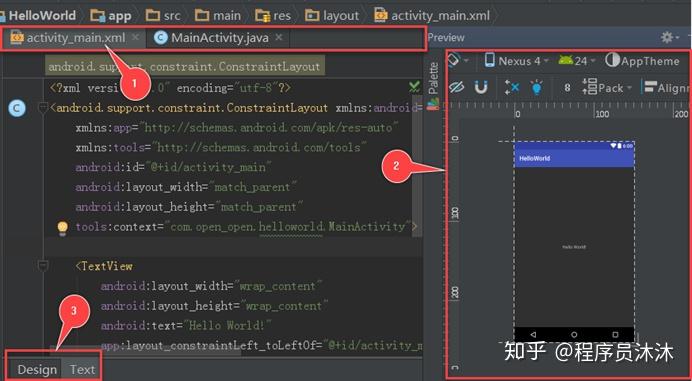 Android-Studio-教程：入门开发第一个程序 - 知乎
